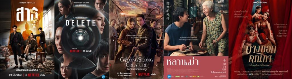 The Secret Farm เอเจนซี่ที่ทำงานไร้กรอบ พลิกมุมมองใหม่ ด้วย Insight และ ...