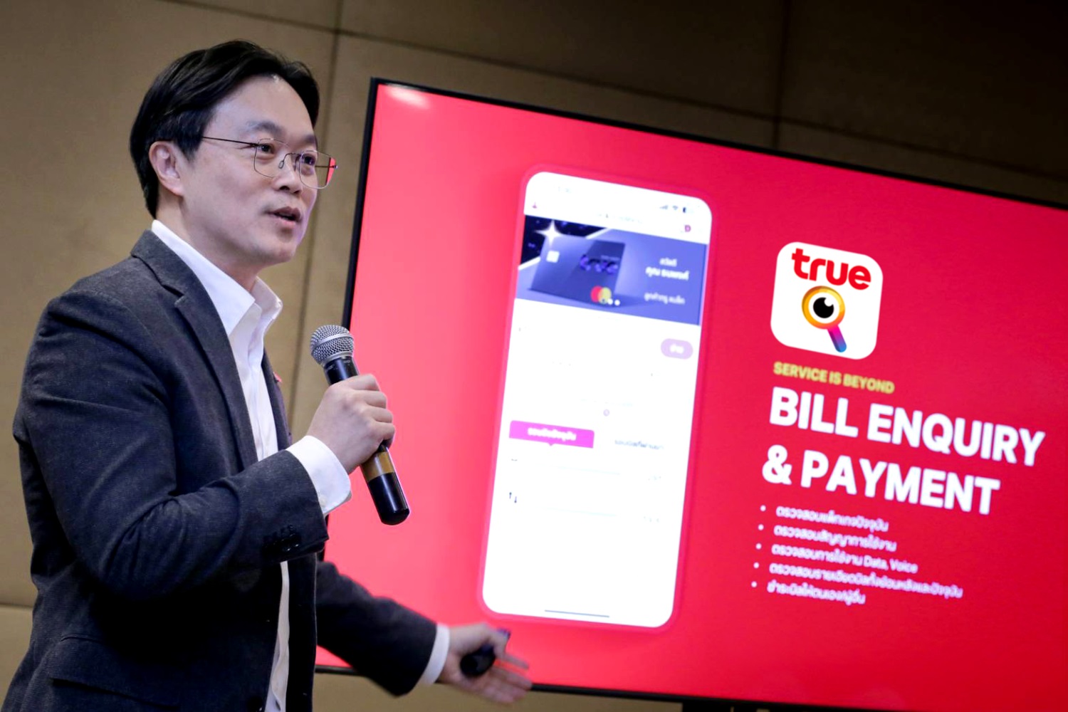 ทรูดึง AI ให้บริการลูกค้าผ่าน True iService ตั้งเป้าสิ้นปีผู้ใช้ทะลุ 15 ล้านราย - Brand Buffet