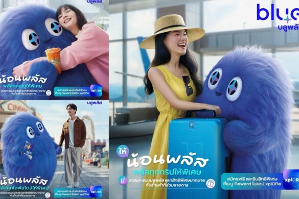 เจ้าใหญ่มาแล้ว! Café Amazon ขึ้นราคาเครื่องดื่ม 5 บาททุกเมนู เริ่ม 1 ตุลาคมนี้ - Brand Buffet