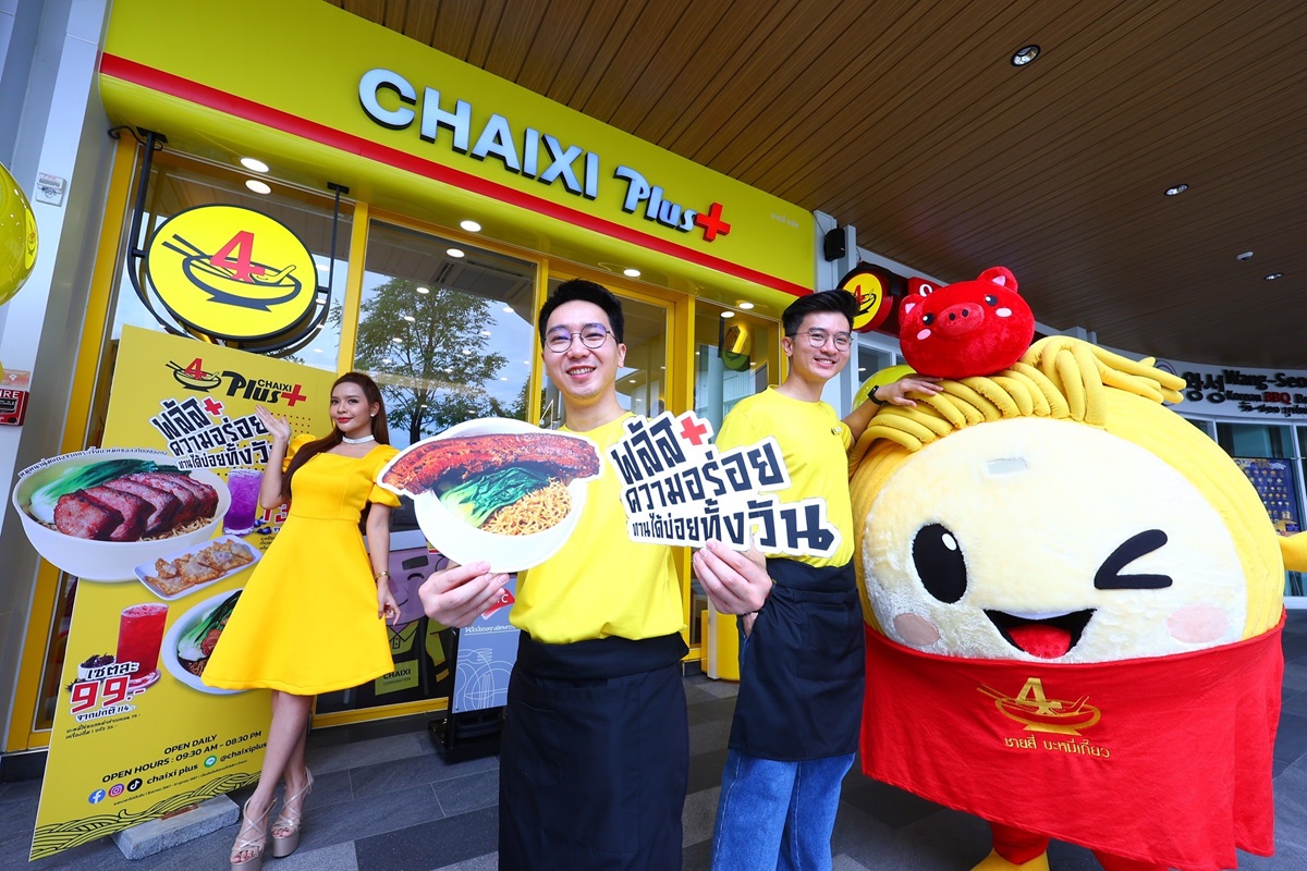 "ชายสี่" ร่วมทุน 3 แบรนด์ดัง เพิ่มพอร์ตฯกลุ่มพรีเมียม เปิดตัวน้องใหม่ ...