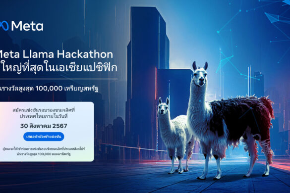 AI Accelerator Program Archives - Brand Buffet