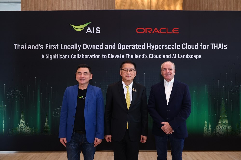 AIS x ORACLE เปิดตัว Hyperscale Cloud ครั้งแรกในไทย รองรับตลาด “คลาวด์” เติบโต - Brand Buffet