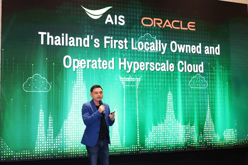 AIS x ORACLE เปิดตัว Hyperscale Cloud ครั้งแรกในไทย รองรับตลาด “คลาวด์” เติบโต - Brand Buffet