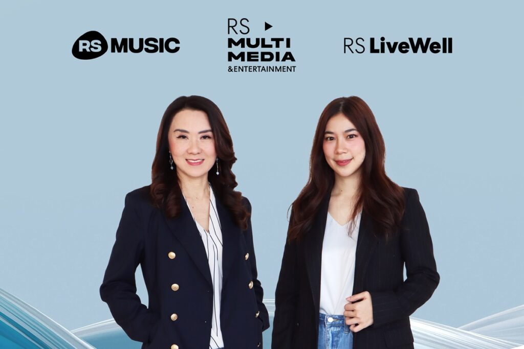 3 กลยุทธ์ RS ปั้น 3 แบรนด์ใหม่ ชิงตลาดน้ำพริกพรีเมียม-เครื่องสำอาง ดัน ...