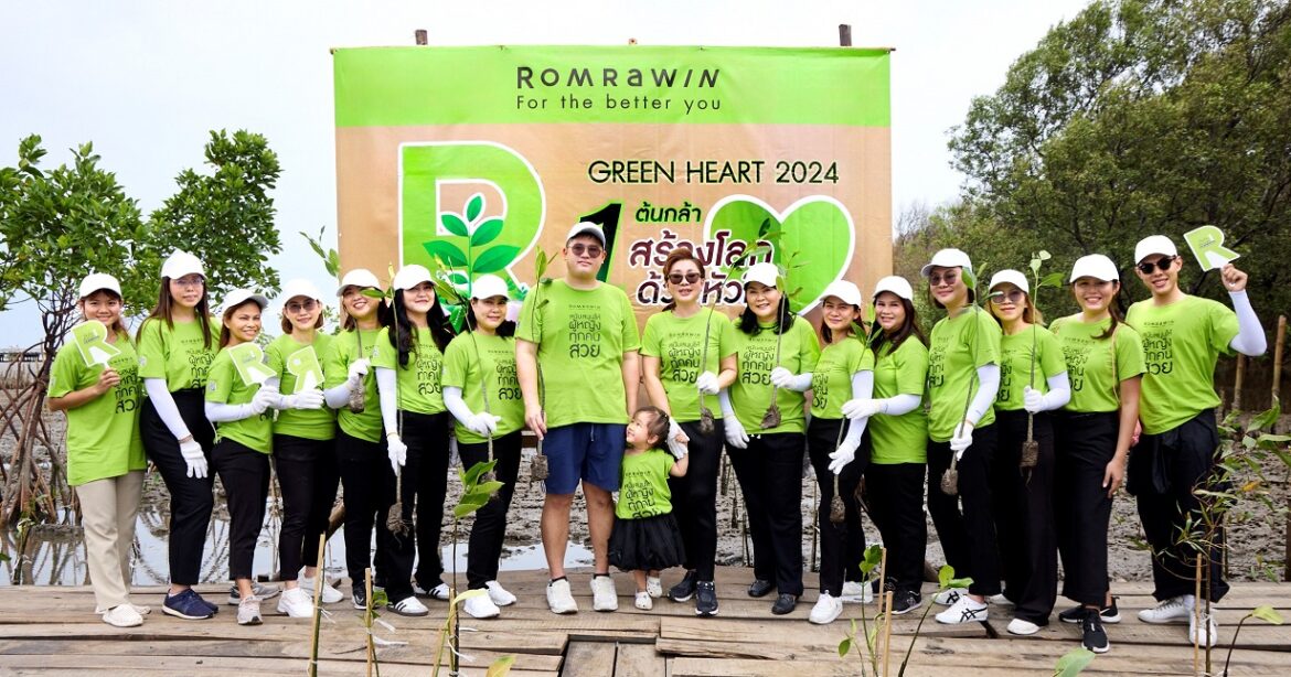 รมย์รวินท์คลินิก จัดกิจกรรมปลูกป่าชายเลน สร้างโลกสีเขียวกับโครงการ ...