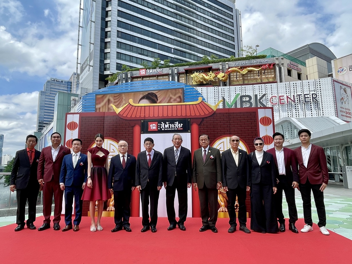 “สู่ต้าเสีย” (Shu Daxia) หม่าล่าหม้อไฟ จากเมืองเฉิงตู บุก MBK ชั้น 6 ใน ...