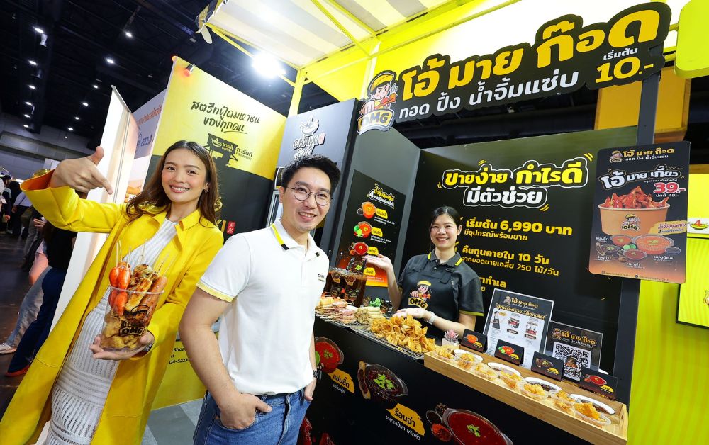 "ชายสี่" ร่วมทุน 3 แบรนด์ดัง เพิ่มพอร์ตฯกลุ่มพรีเมียม เปิดตัวน้องใหม่ ...