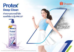 ใหม่! เจลอาบน้ำ Protex Deep Clean ทำความสะอาดล้ำลึกทั้งแบคทีเรีย & ฝุ่น ...