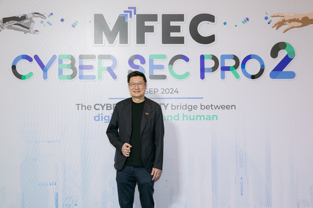 MFEC ตั้งเป้าปี 67 รายได้กลุ่มธุรกิจ 6,734 ล้าน อานิสงส์ตลาดไซเบอร์ซิเคียวริตี้ 25% - Brand Buffet