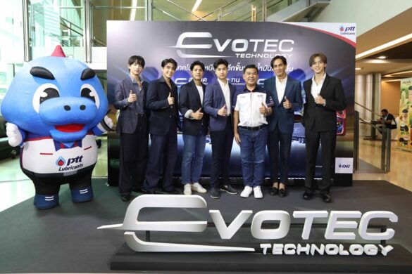 พีทีที ลูบริแคนท์ส เปิดตัว "EVOTEC Technology" เชิญผู้บริโภคร่วมสัมผัส ...