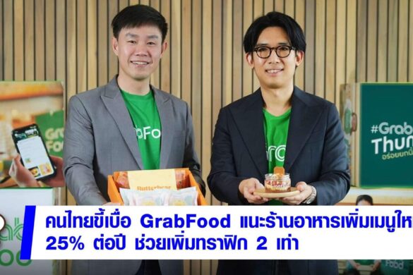 Collaborative Marketing Archives - Brand Buffet