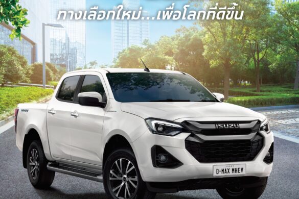 Isuzu D-Max MHEV Archives - Brand Buffet