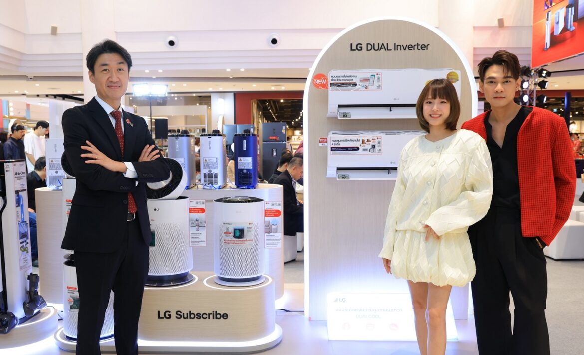 เปิดตัวแล้ว "LG Subscribe" รับเทรนด์ผู้บริโภคไทย "ชอบลองของใหม่ ...