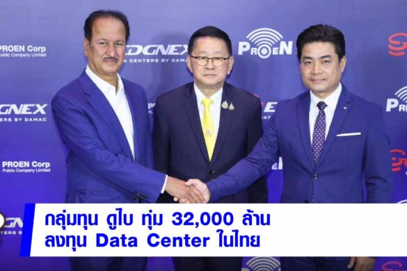 Edxnex Archives - Brand Buffet