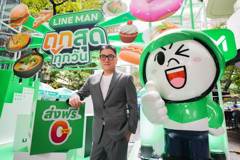LINE MAN ยืนยันพร้อม IPO ปีหน้า ย้ำภาพผู้นำ Food Delivery อัดงบ 300 ...