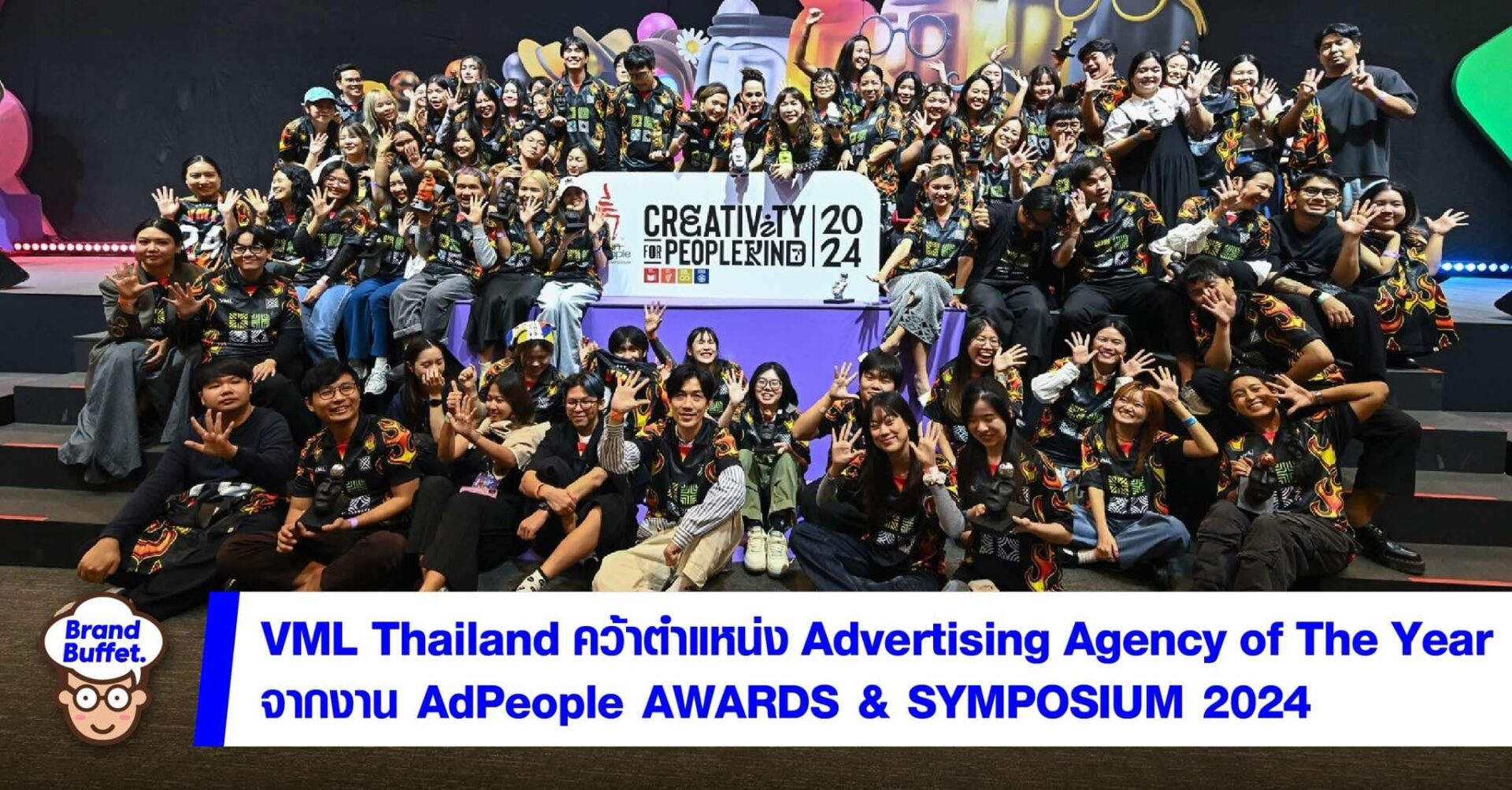 VML THAILAND คว้าตำแหน่ง Advertising Agency of the Year จากงาน AdPeople Awards & Symposium 2024 ...