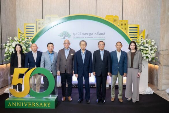 “กลุ่มพูลผล” เดินหน้าองค์กรสู่เป้าหมาย ด้วย 4 ธุรกิจหลัก มุ่งพัฒนานวัตกรรมสินค้าและบริการ เติบโต ...