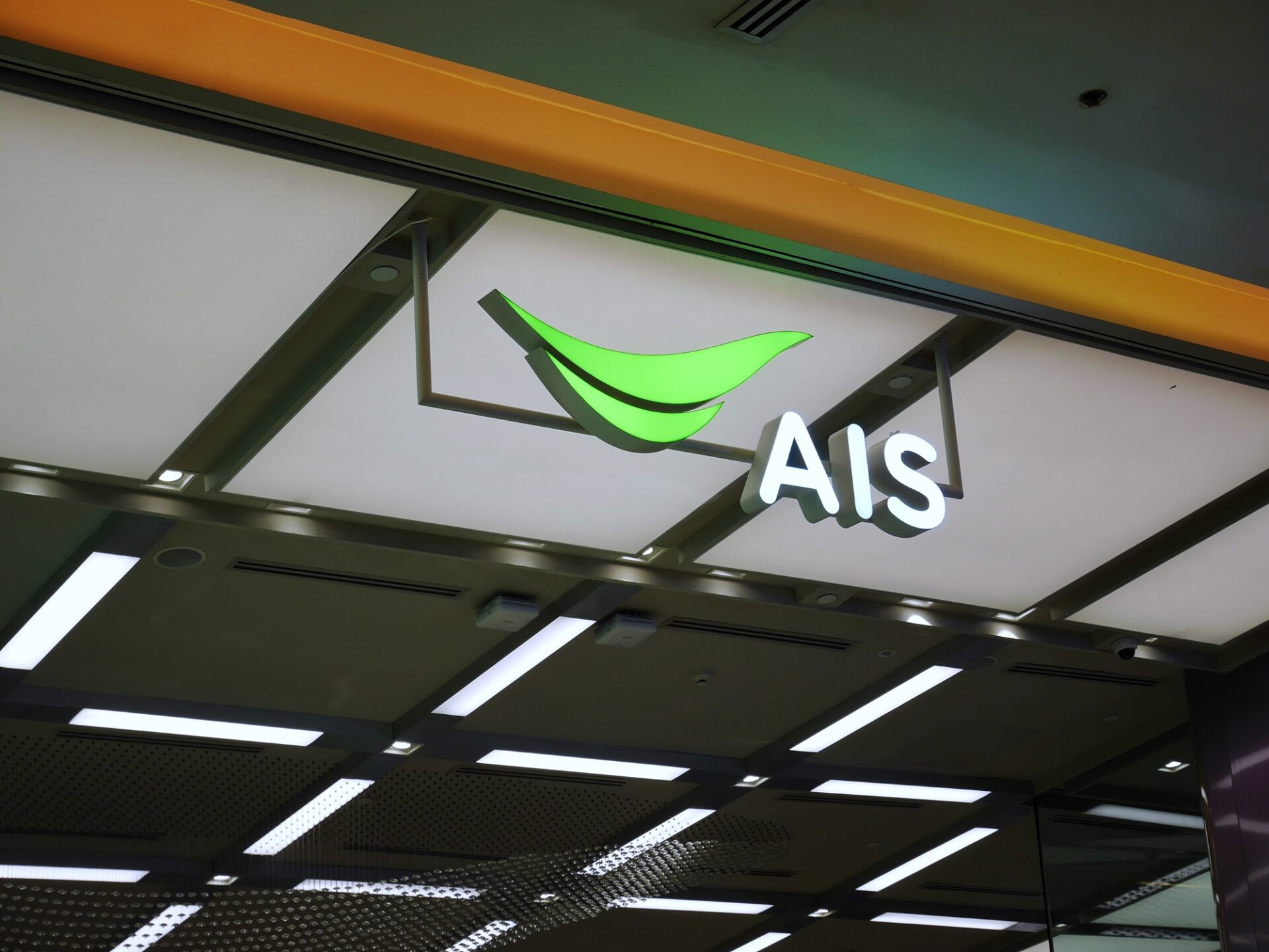 AIS เปิดผลการดำเนินงานไตรมาส 3 รายได้ 5.2 หมื่นล้าน กำไรสุทธิ 8,788 ...