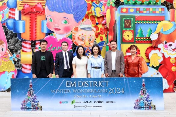 เอ็ม ดิสทริค พร้อมหนุนมาตรการรัฐฯ กระตุ้นนักช้อป ส่งแคมเปญ “EM DISTRICT WINTER WONDERLAND 2024 ...