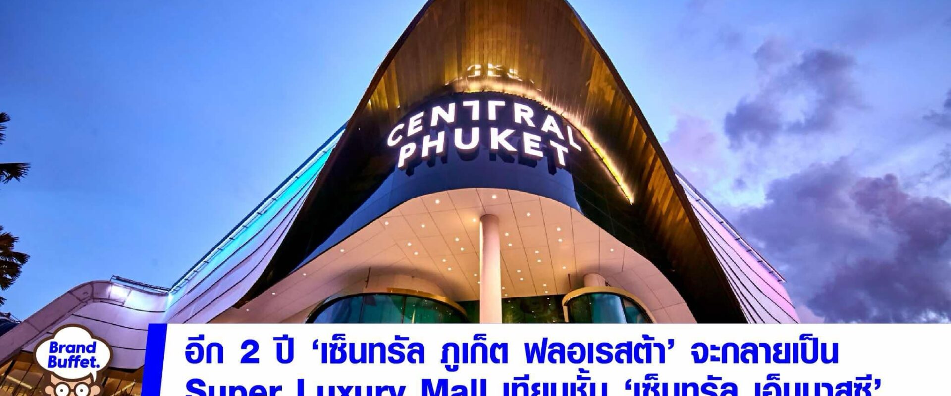 Brand Buffet | Creativity & Marketing Destination
