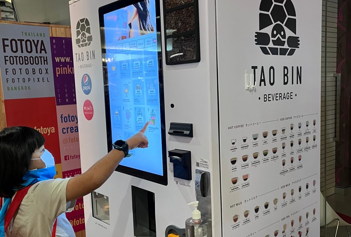 เปิดเทรนด์ Vending Machine พบ "ห้างสรรพสินค้า-สำนักงาน" 2 ทำเลมาแรง ...