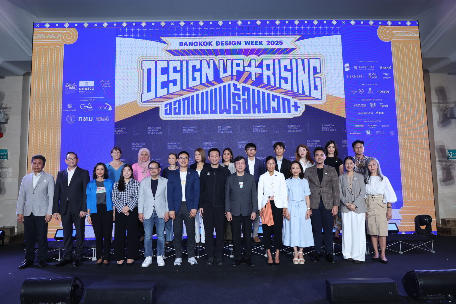 CEA ร่วมกับพันธมิตรผู้ร่วมจัดงาน เปิดเทศกาลงานออกแบบกรุงเทพฯ 2568 รวมพลังสร้างสรรค์จากทุกภาคส่วน ...