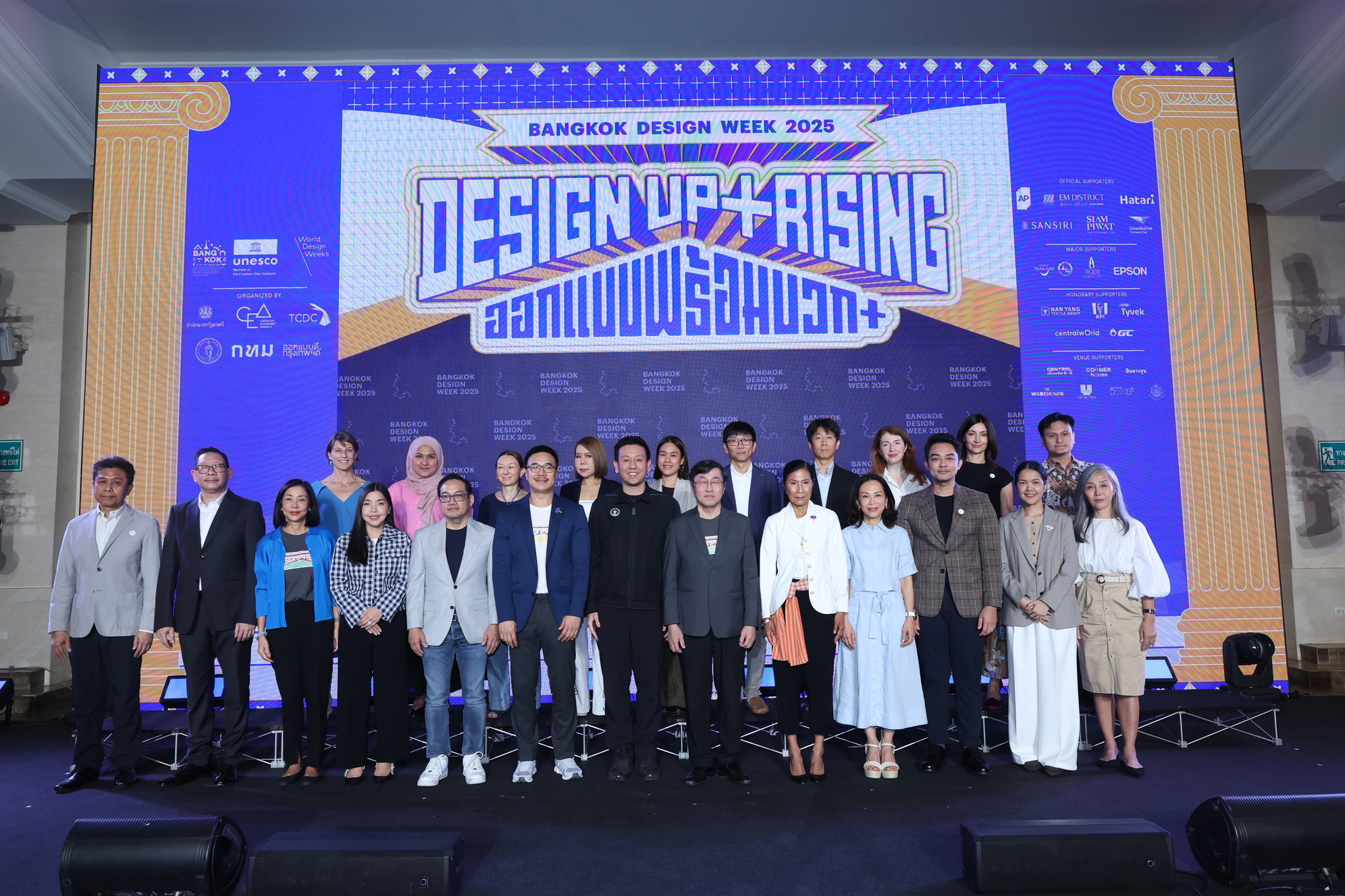 CEA ร่วมกับพันธมิตรผู้ร่วมจัดงาน เปิดเทศกาลงานออกแบบกรุงเทพฯ 2568 รวมพลังสร้างสรรค์จากทุกภาคส่วน ...