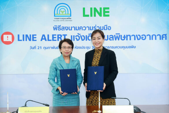 LINE เปิดตัว “LINE GIFT” ผุดเทรนด์ใหม่ ให้ของขวัญผ่านแชท - Brand Buffet