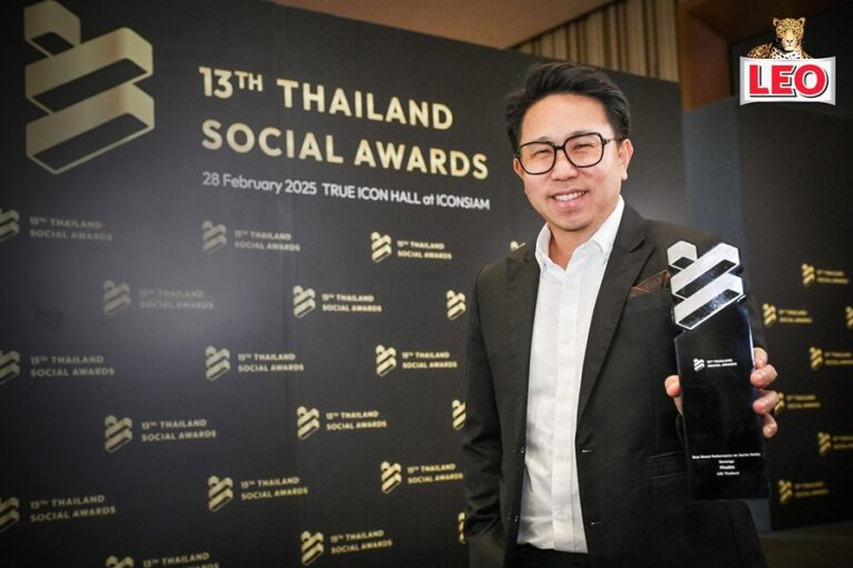 "ลีโอ" คว้ารางวัลแบรนด์ยอดเยี่ยมบนโซเชียลมีเดีย 3 ปีซ้อน เวที Thailand Social Awards 2025 [PR ...