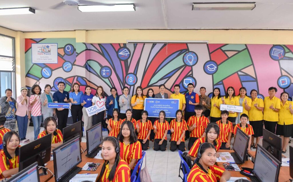 ยูโอบี ประเทศไทย ต่อยอดโครงการ “UOB My Digital Space” หนุนครูพัฒนาทักษะ ...