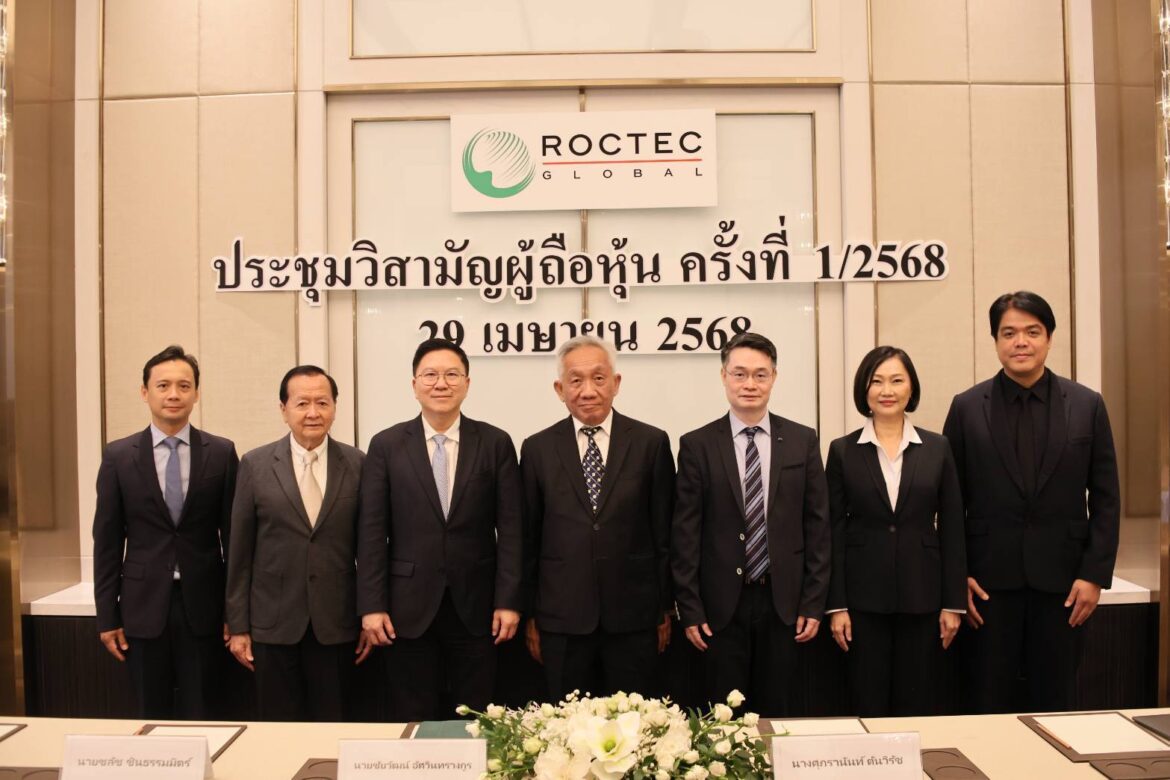 ROCTEC ประกาศเดินหน้าขายหุ้น 50% ใน HELLO BANGKOK หลังได้รับอนุมัติจากผู้ถือหุ้น [PR] - Brand Buffet