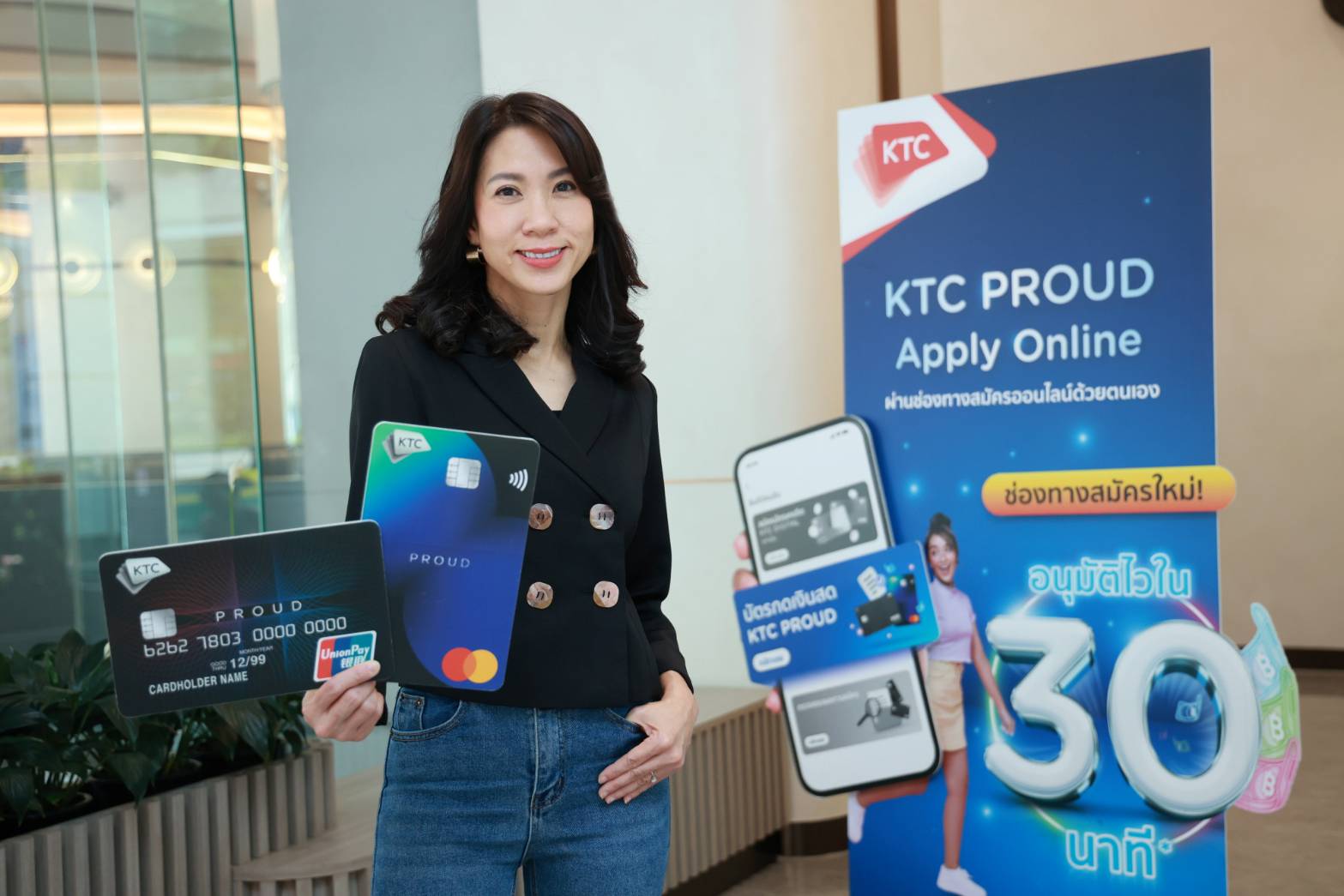 ผ่ากลยุทธ์ "เคทีซี พราว" บุกขยายลูกค้าใหม่ ผ่านร้านมือถือ พร้อมโปรเด็ด 0% นาน 24 เดือน แก้เกม ...