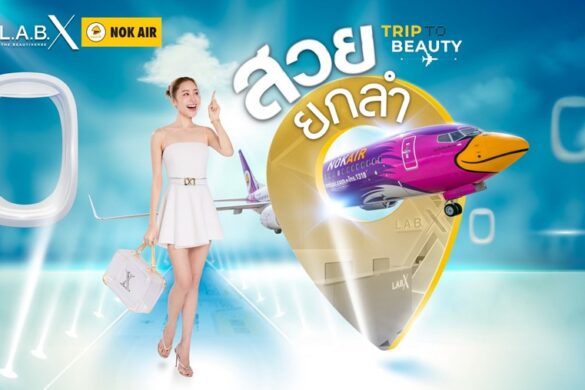 LABX Clinic Archives - Brand Buffet