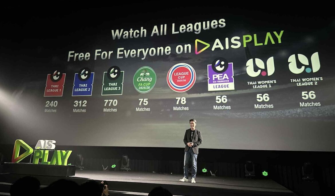 หัวใจคือพรีเมียร์ลีก เอไอเอสเผยกลยุทธ์ดัน AIS PLAY ขึ้นแท่นศูนย์รวมความ ...