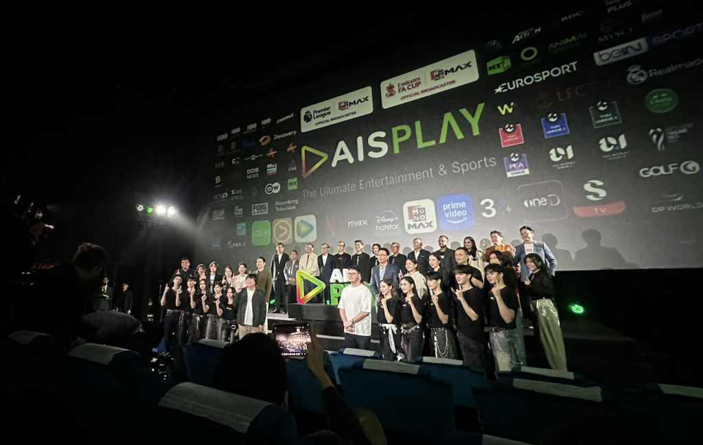หัวใจคือพรีเมียร์ลีก เอไอเอสเผยกลยุทธ์ดัน AIS PLAY ขึ้นแท่นศูนย์รวมความ ...