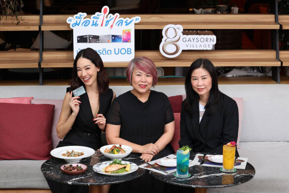 ยูโอบีเดินหน้าเปิดตัว Ultimate Privileges สิทธิประโยชน์รอบด้านพร้อมแคมเปญ “UOB Point Parade” รับ ...