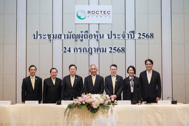 ROCTEC : ที่ประชุมผู้ถือหุ้น อนุมัติแก้ไขสัญญาซื้อขาย Hello LED พร้อม ...