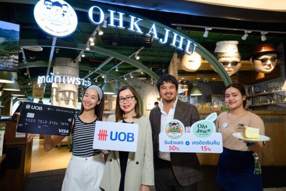 ยูโอบีเดินหน้าเปิดตัว Ultimate Privileges สิทธิประโยชน์รอบด้านพร้อมแคมเปญ “UOB Point Parade” รับ ...