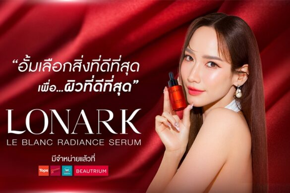 Lonark Archives - Brand Buffet