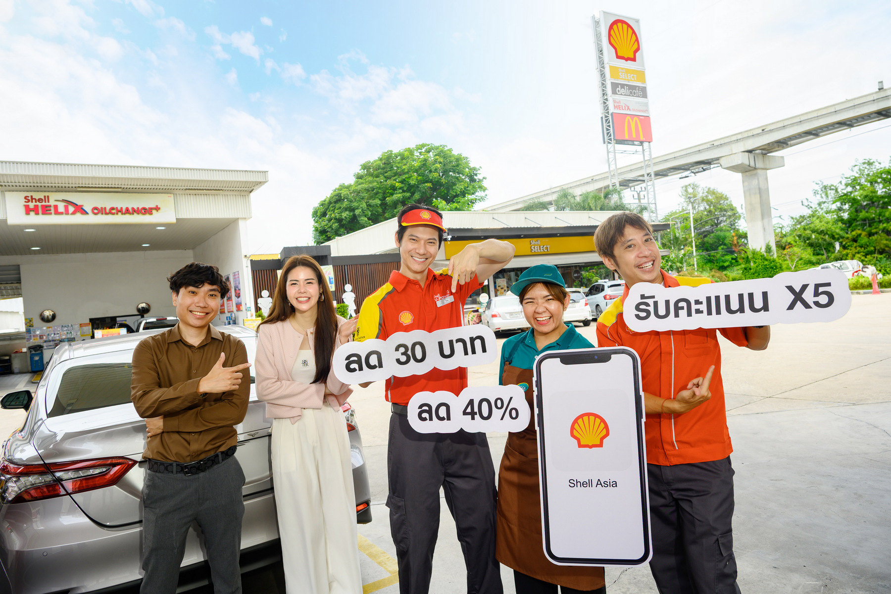 เชลล์เดินเกมรุกอัปเกรดระบบสมาชิก Shell GO+ เพิ่มสิทธิประโยชน์ ตอบโจทย์ ...