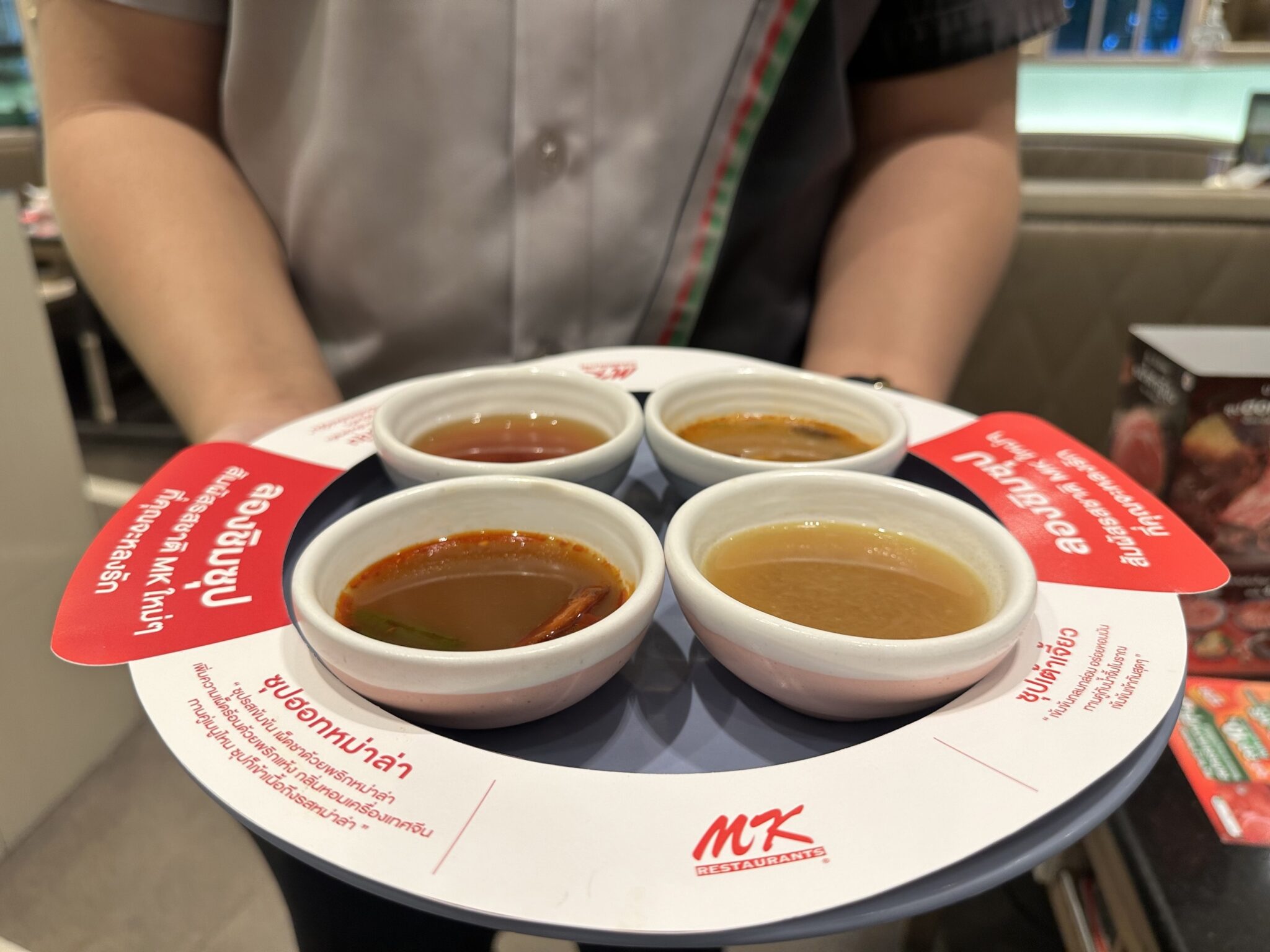 MK หม้อแดง หม้อเดิม เพิ่มเติมคือรสชาติใหม่ ท้าลอง 4 ซุปเด็ด ตอบโจทย์ทุก ...