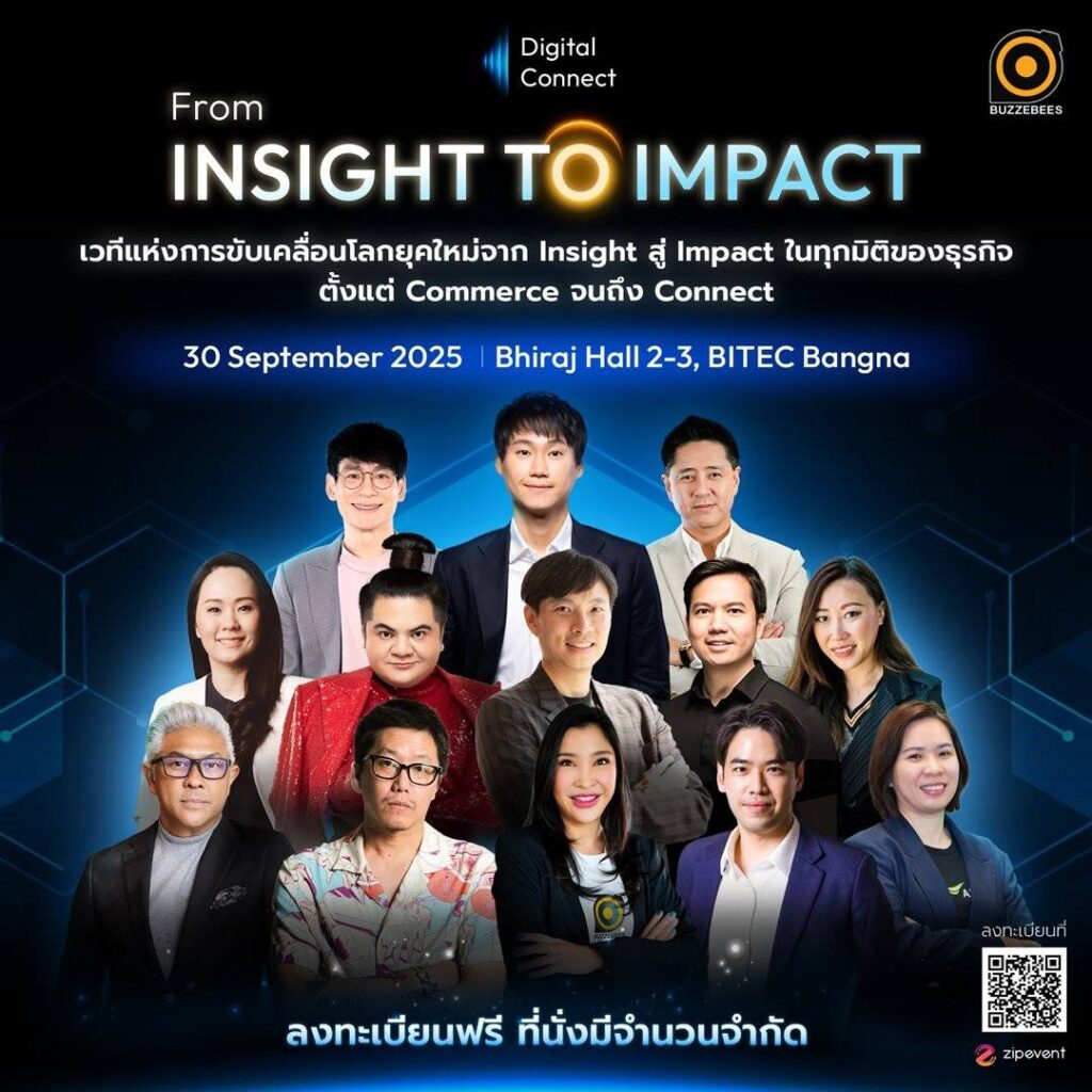 BUZZEBEES จัดงานใหญ่แห่งปี “Digital Connect 2025” ปลดล็อกศักยภาพธุรกิจ ...