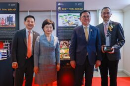 ธนาคารไทยพาณิชย์ เปิดตัว “เอสซีบี ไพรม์ (SCB PRIME) เจาะกลุ่มลูกค้าศักยภาพสูง [PR] - Brand Buffet