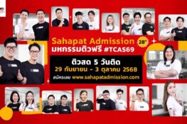 รู้จัก CJx สะดวกซื้อน้องใหม่จาก" ซีเจ" ที่รวมเอาค้าปลีก-ค้าส่งไว้ในที่เดียวกัน - Brand Buffet