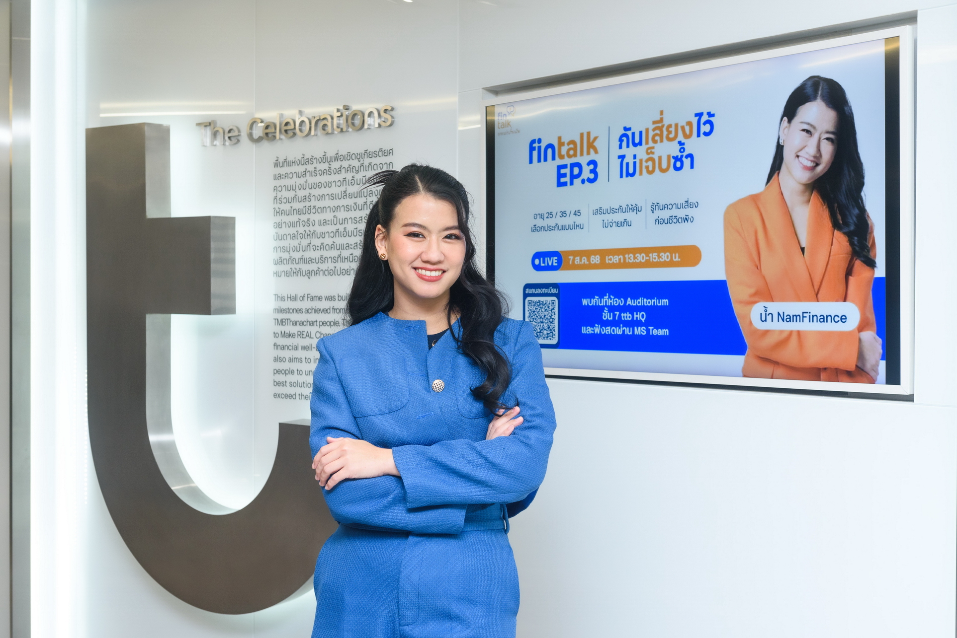 ทีทีบี ติดอาวุธทางการเงินให้พนักงาน จัดกิจกรรม fintal ชวนกูรูดัง NamFinance เล่าเคล็ดลับการเลือก ...