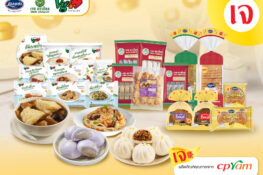 Blockdit แอปฯที่คนเมืองต้องมีติดมือถือ ตัวช่วยให้ชีวิตง่ายขึ้น แค่ปลายนิ้ว [PR] - Brand Buffet