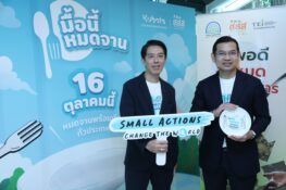 Blockdit แอปฯที่คนเมืองต้องมีติดมือถือ ตัวช่วยให้ชีวิตง่ายขึ้น แค่ปลายนิ้ว [PR] - Brand Buffet