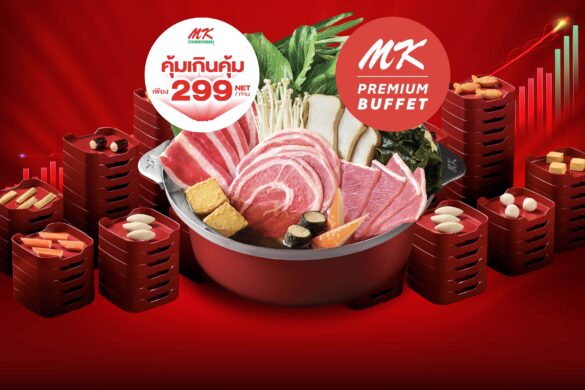 กลับไปที่ราคาเริ่มต้น "สุกี้ตี๋น้อย" จัดโปรฯ 199 บาท ซัดกลับ MK ทำบุฟเฟต์ 299 บาท - Brand Buffet