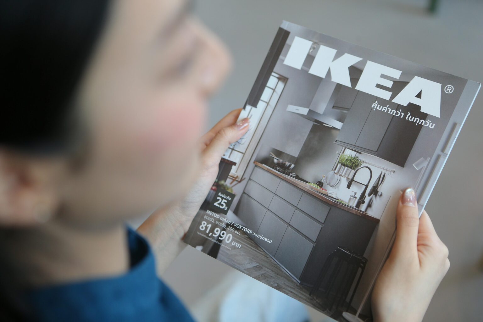 IKEA ประเทศไทย เปิดตัว IKEA Catalogue 2026 จุดประกายแรงบันดาลใจตกแต่ง ...