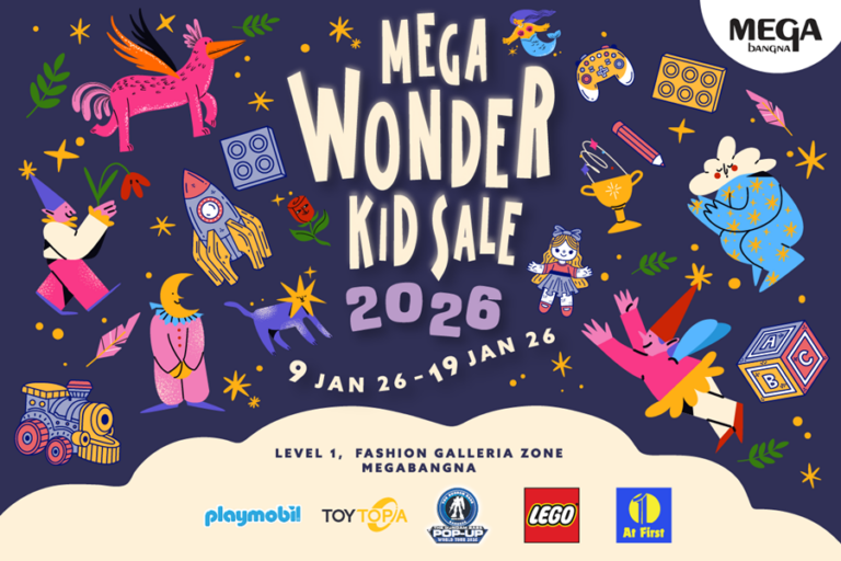 เมกาบางนา ชวนเปิดโลกจินตนาการและความสนุกสุดยิ่งใหญ่ ในงาน “MEGA WONDER ...